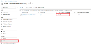 AIPスキャナーのインストール方法 | yjk365
