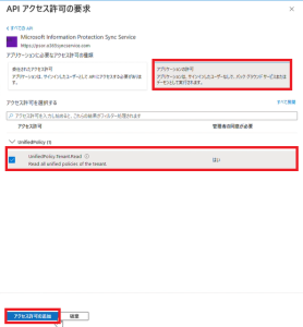 AIPスキャナーのインストール方法 | yjk365