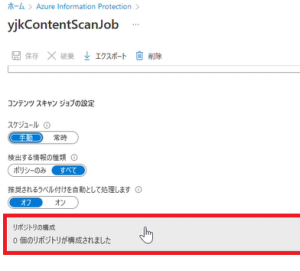 AIPスキャナーのインストール方法 | yjk365