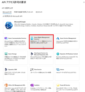 AIPスキャナーのインストール方法 | yjk365