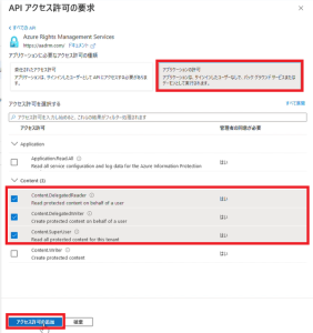 AIPスキャナーのインストール方法 | yjk365