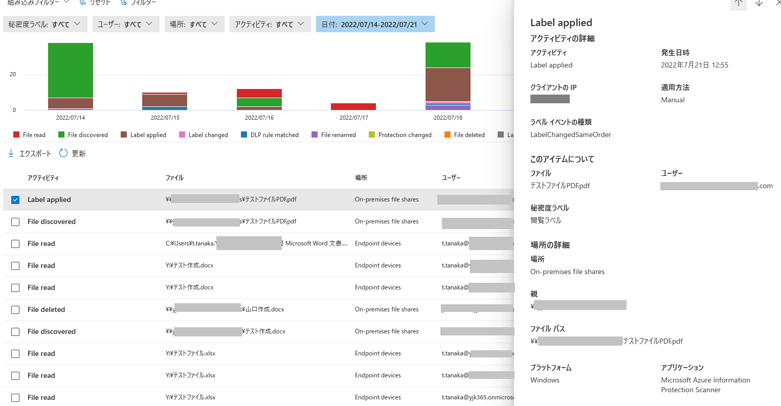 AIPスキャナーのインストール方法 | yjk365