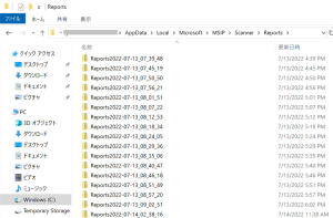 AIPスキャナーのインストール方法 | yjk365