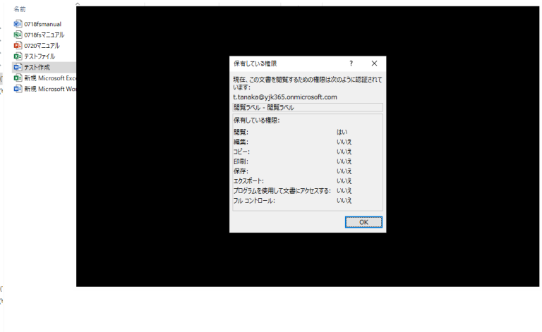AIPスキャナーのインストール方法 | yjk365