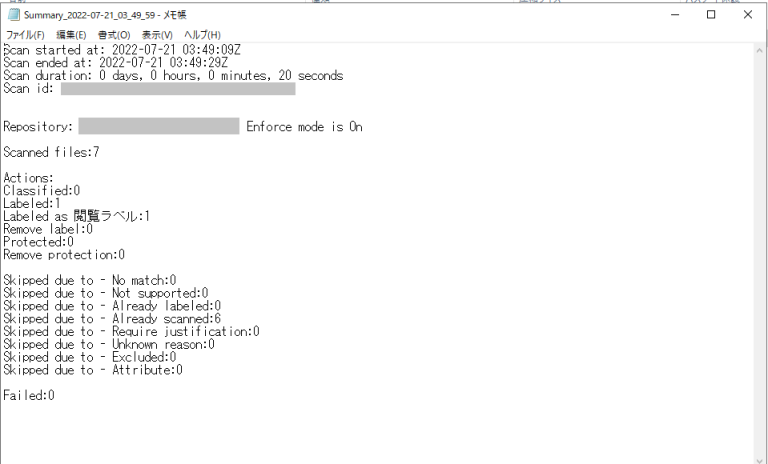 AIPスキャナーのインストール方法 | yjk365
