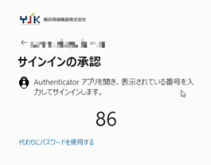 BOXへの条件付きアクセスポリシーを設定する方法 | yjk365