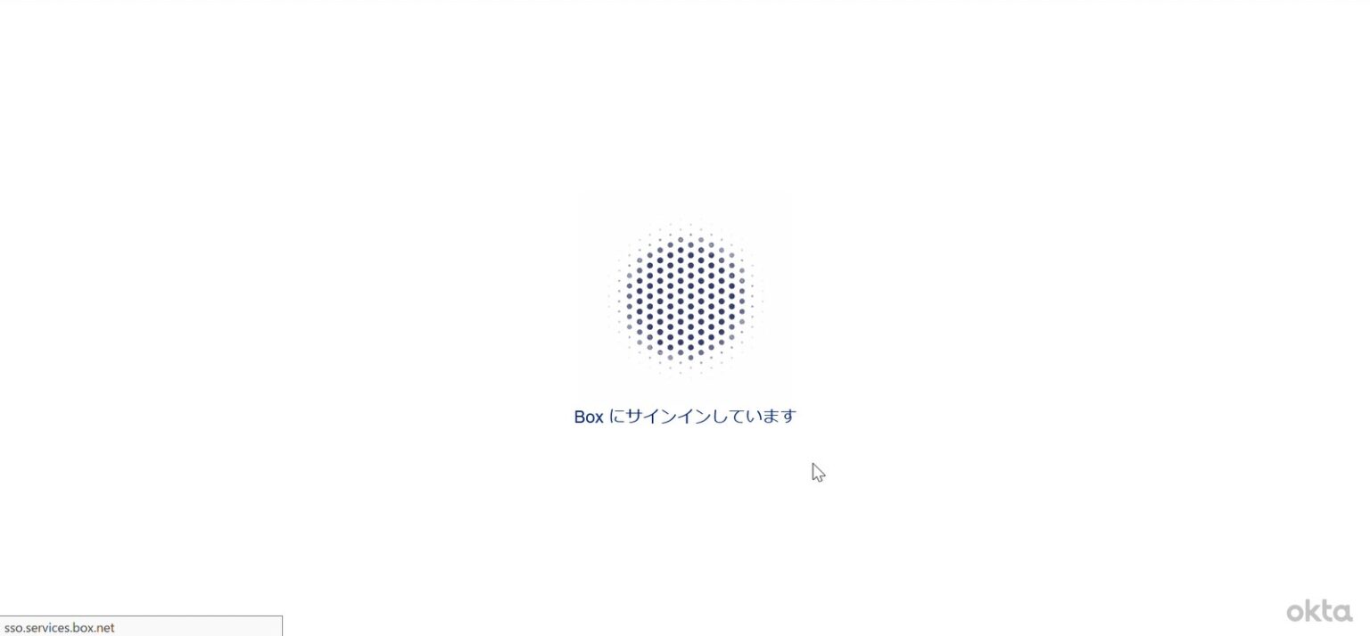 Oktaを利用してBoxにシングルサインオンをする方法 | yjk365