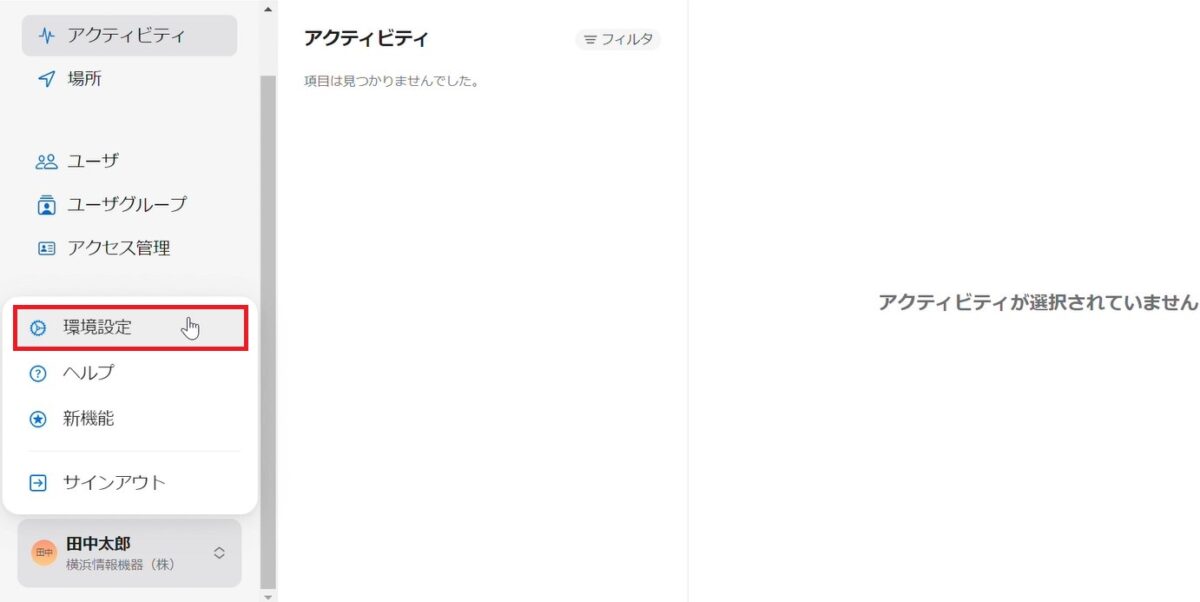 ADEトークンを更新する方法 | yjk365