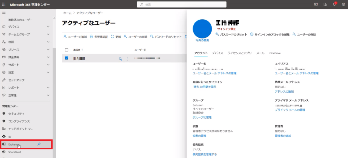 退職者の対処法 | yjk365