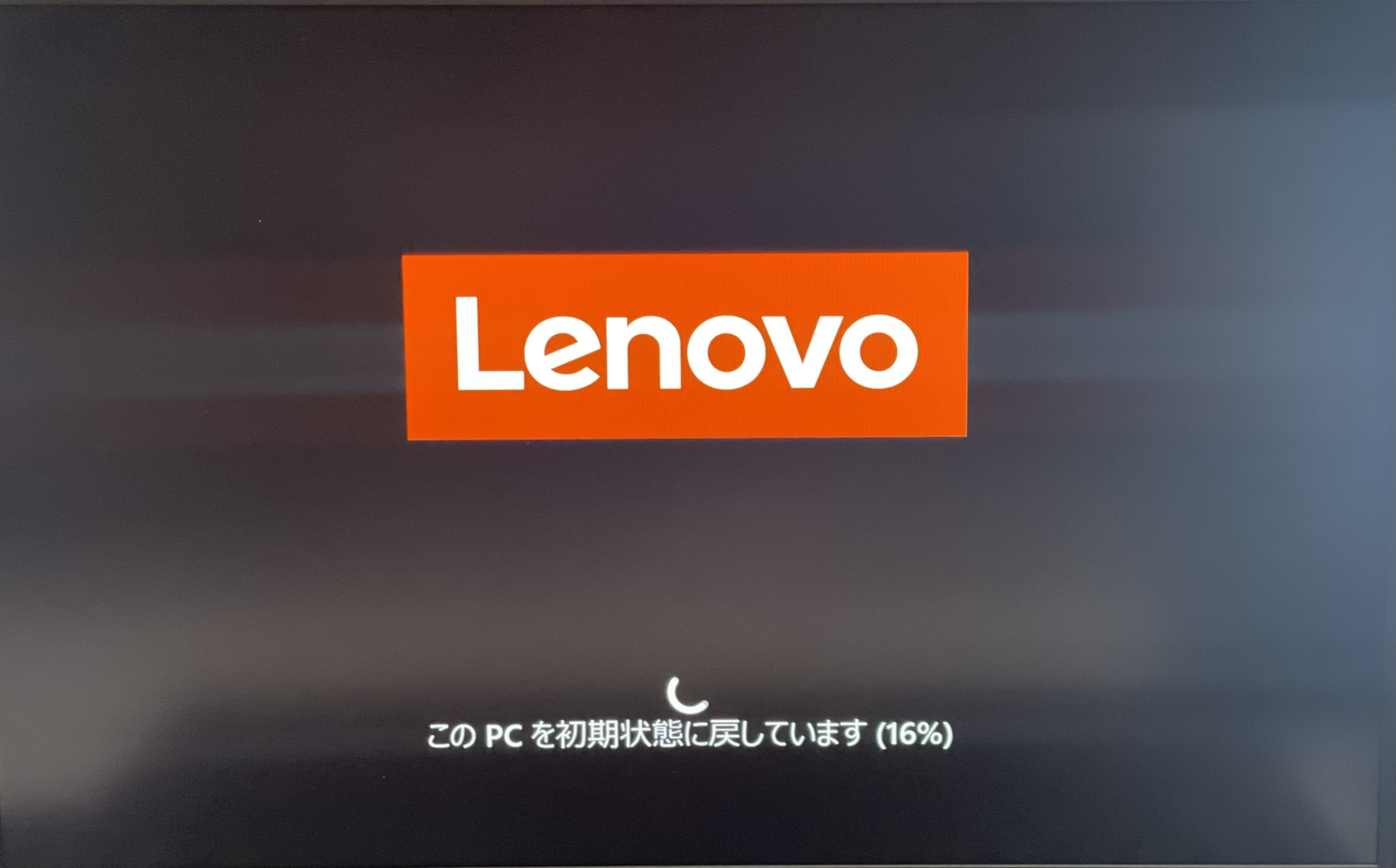 Autopilotキッティング作業 | yjk365