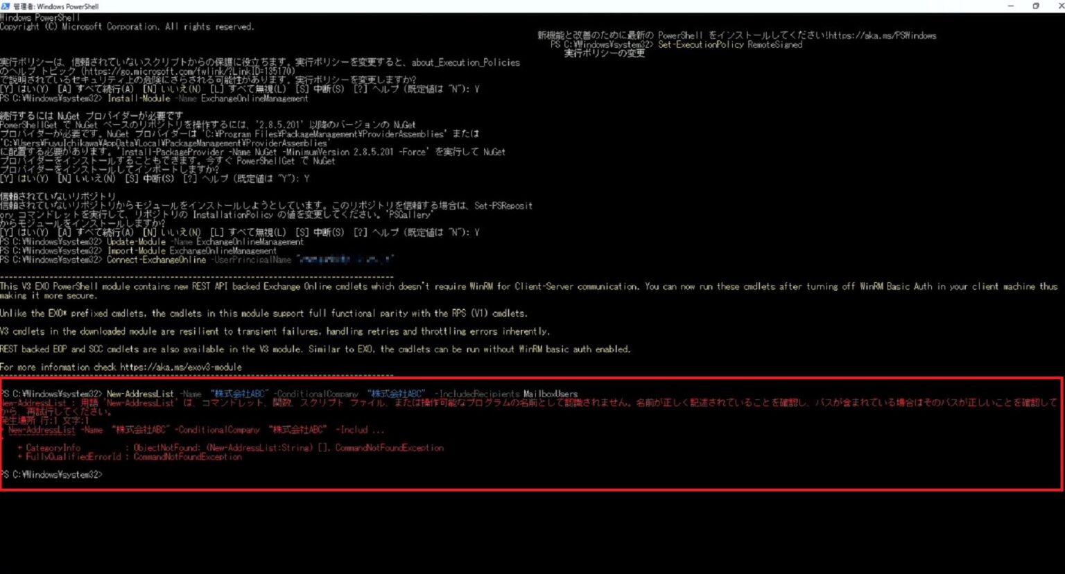 カスタムアドレス帳の作成方法 | yjk365