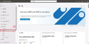 Intuneで攻撃面縮小ルールを使い、セキュリティを強化する方法 | yjk365