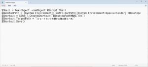 Intuneでショートカットを配布する方法 | yjk365