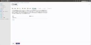 Microsoft Entra Internet AccessでOffice 365を制御する方法 | yjk365