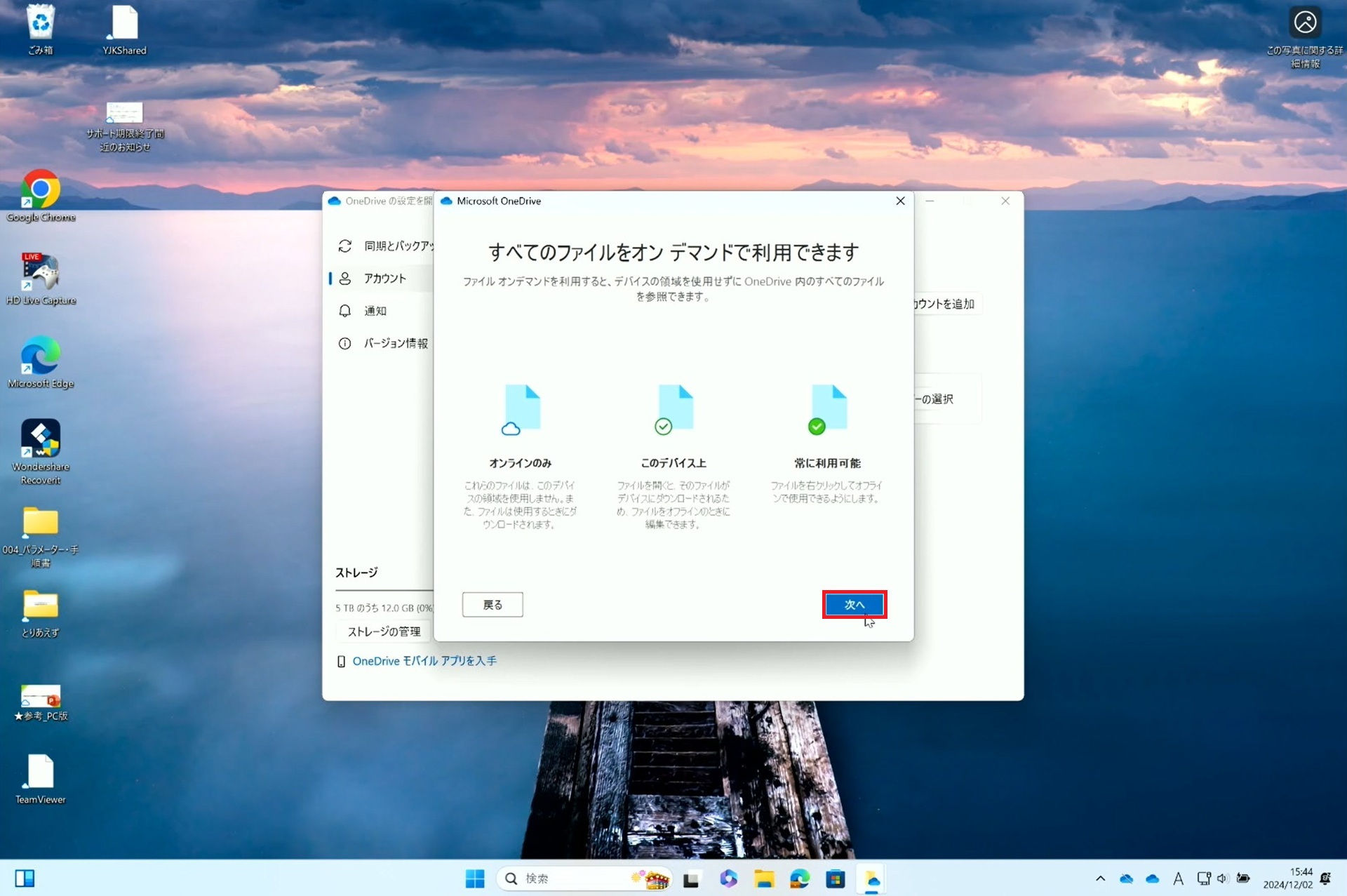 Datamigrationforretirees2-4 | yjk365