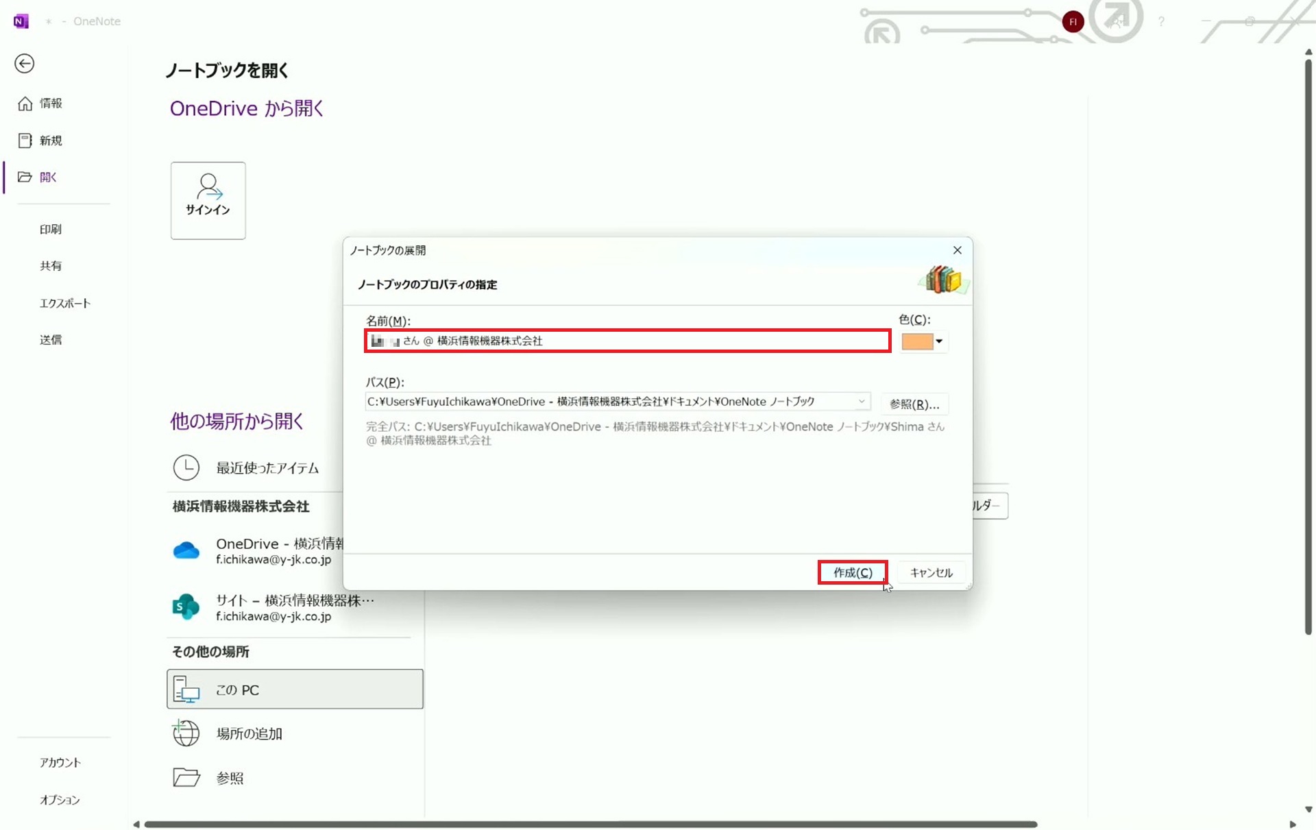 Datamigrationforretirees2-5 | yjk365