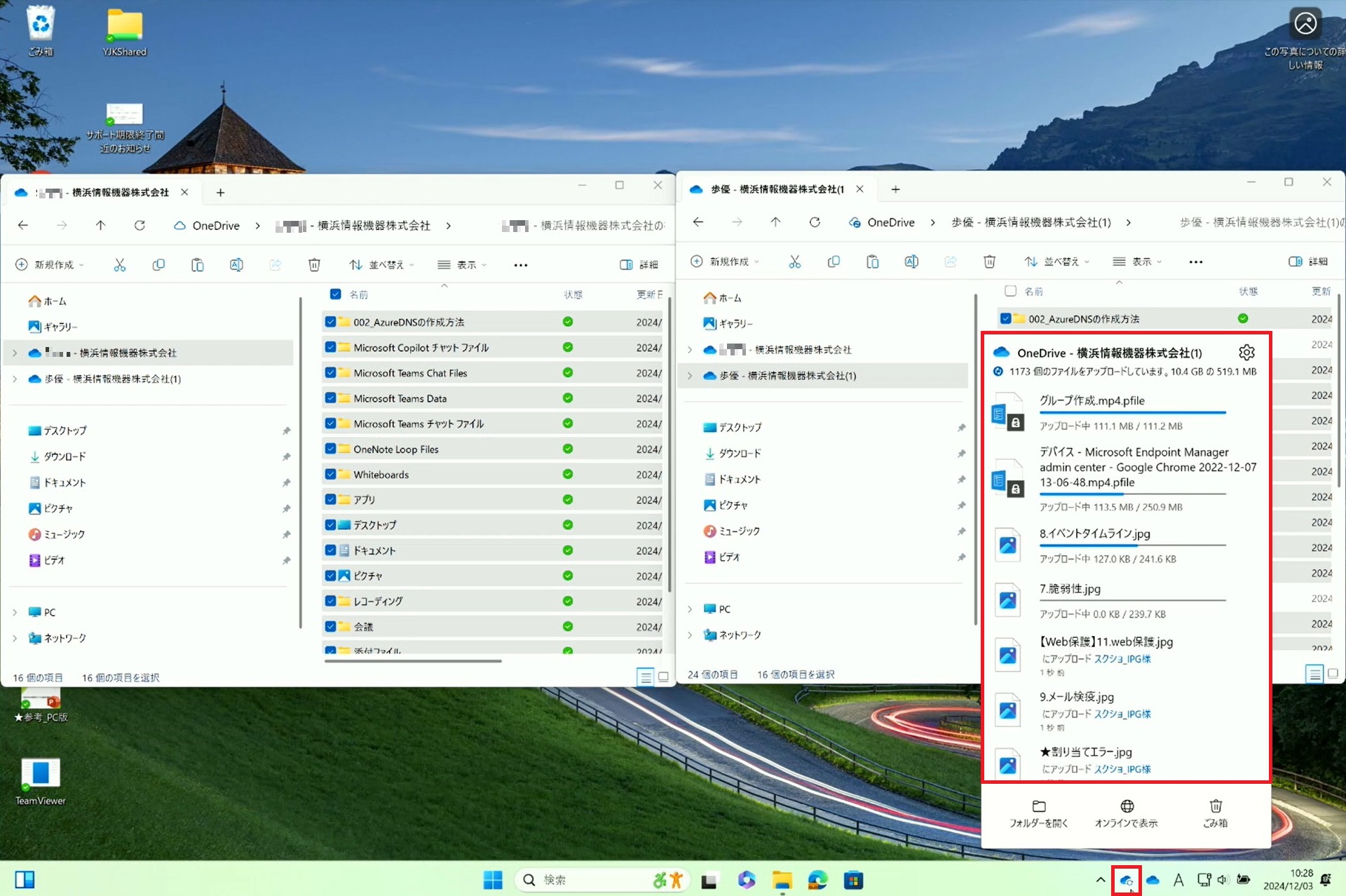 Datamigrationforretirees4-5 | yjk365