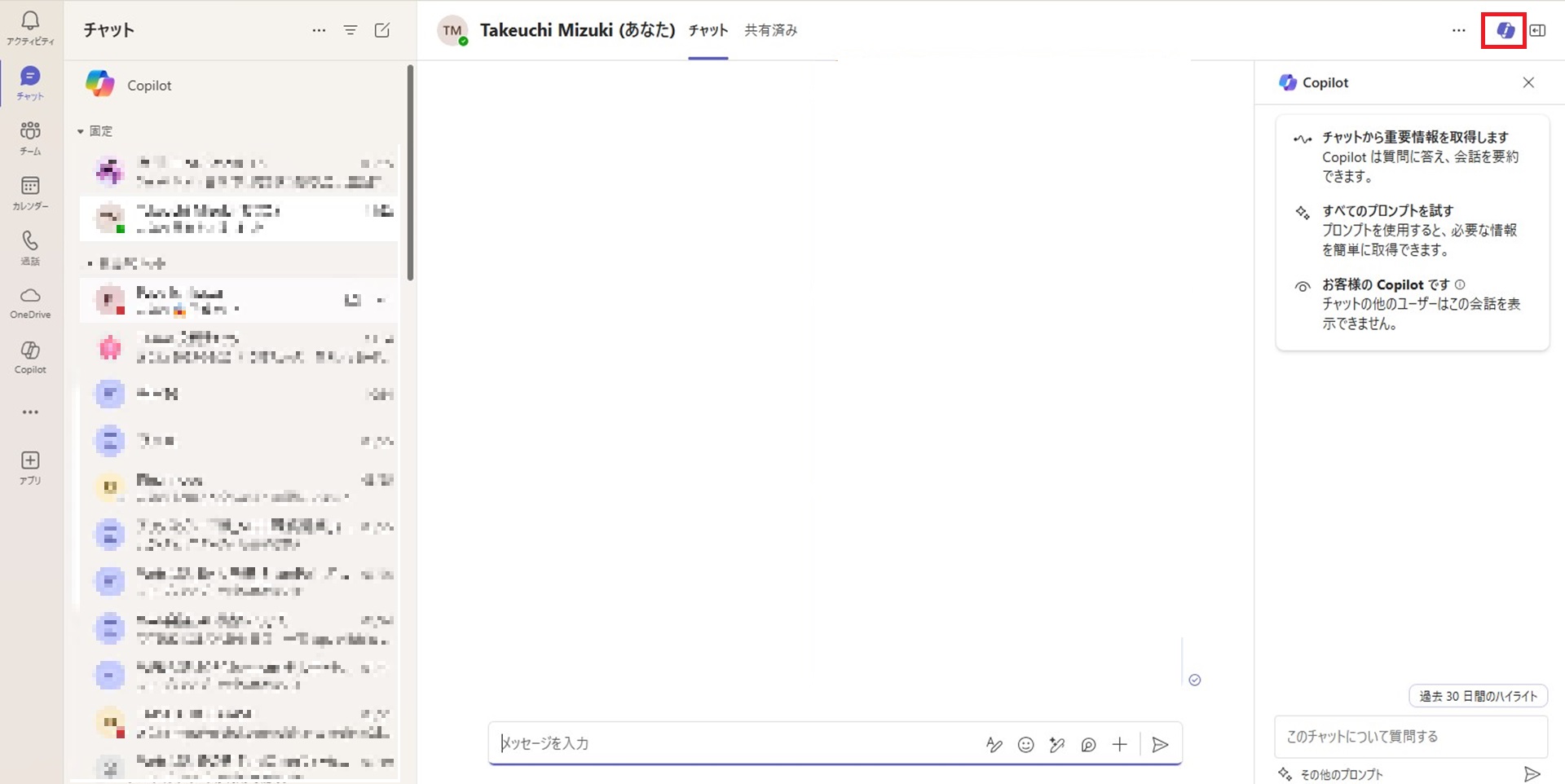 TeamsのMicrosoft 365 Copilotを使ってみた！活用事例を紹介 | yjk365