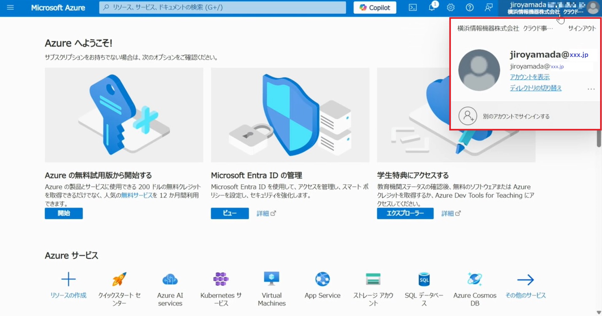MFArequirementsforazuresignin2-2 | yjk365