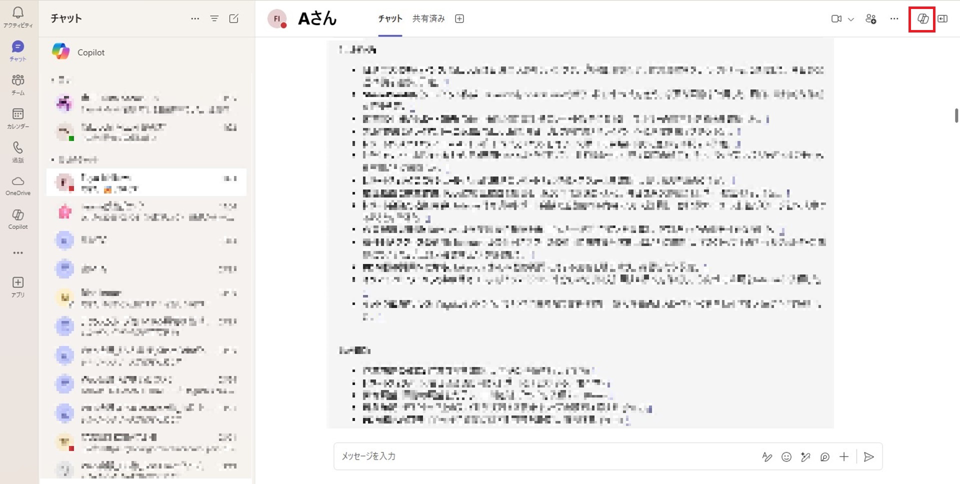 TeamsのMicrosoft 365 Copilotを使ってみた！活用事例を紹介 | yjk365