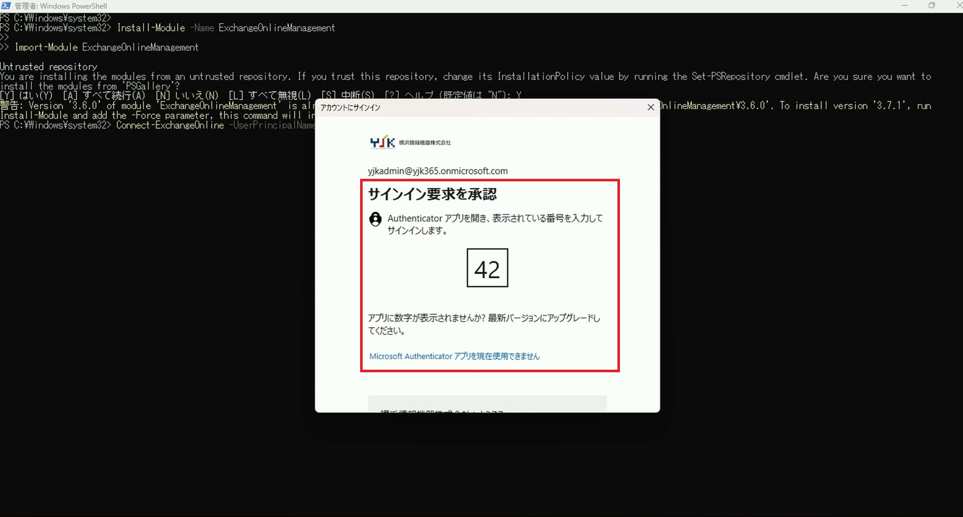 modifyattachmentsizelimit4-4 | yjk365