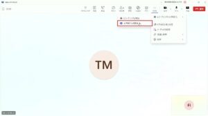 【完全ガイド】Microsoft Teams Phoneとは？その機能と社内での運用方法 | yjk365