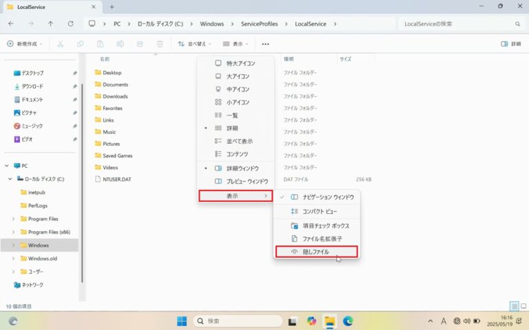 エラーコード「0x80090016」の解決方法 | yjk365