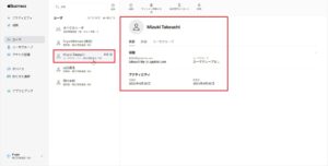 iOS版 Apple Configuratorを活用！iPhoneをApple Business Manager（ABM）に登録する方法 ...