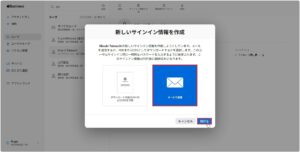 iOS版 Apple Configuratorを活用！iPhoneをApple Business Manager（ABM）に登録する方法 ...