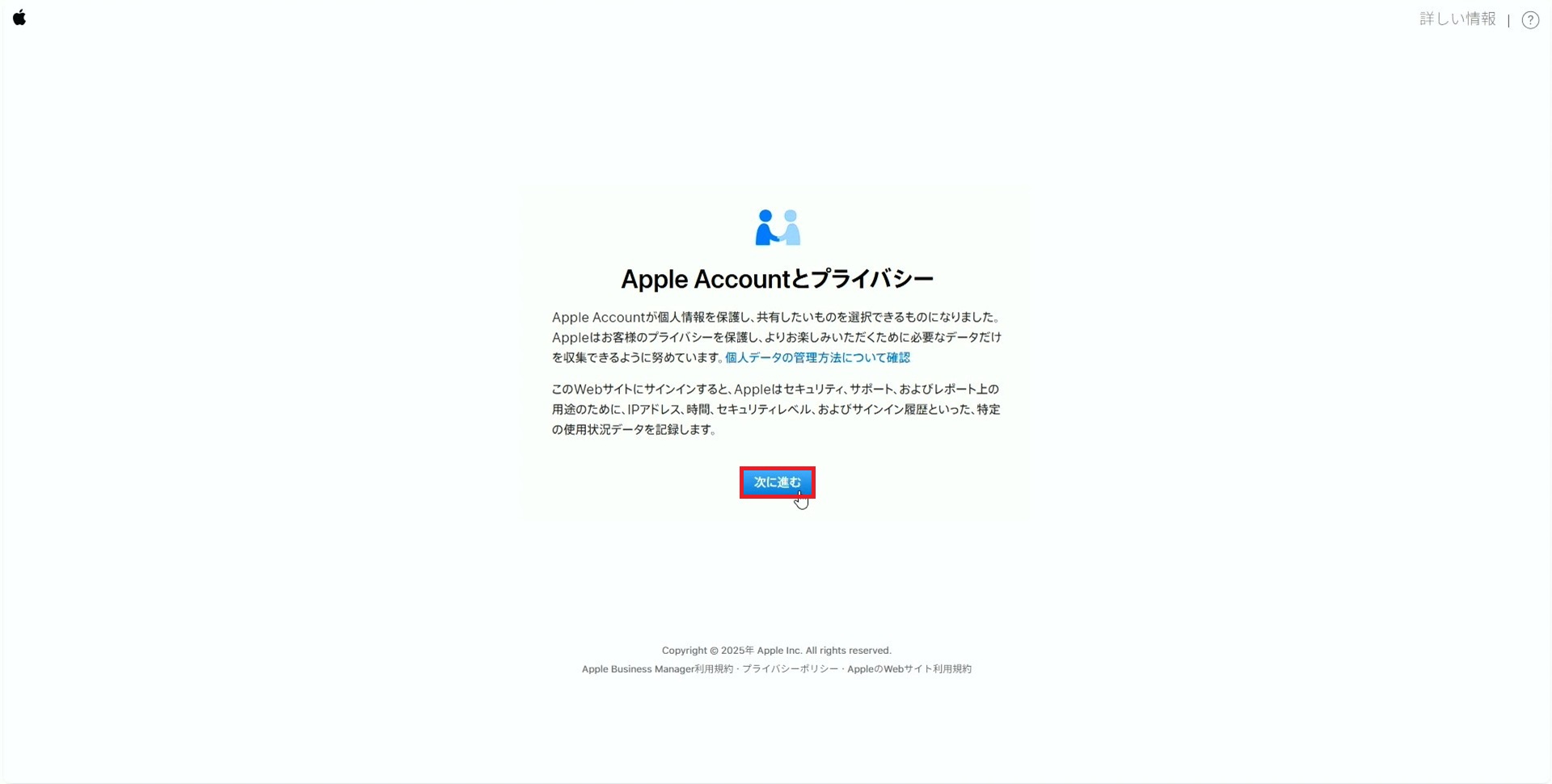 iOS版 Apple Configuratorを活用！iPhoneをApple Business Manager（ABM）に登録する方法 ...