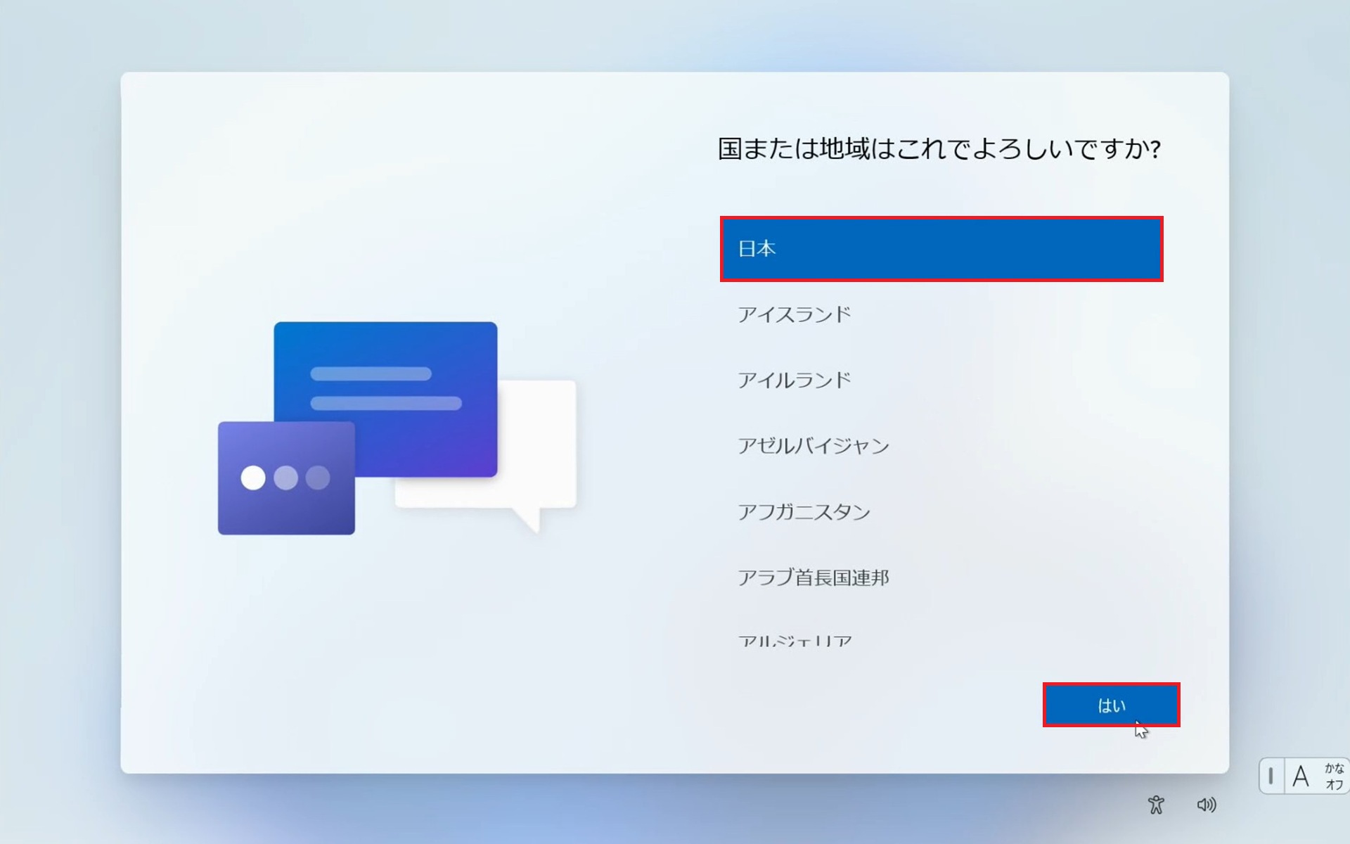 Entra登録（Entra registered）デバイスをEntra参加（Entra joined）させる方法 | yjk365