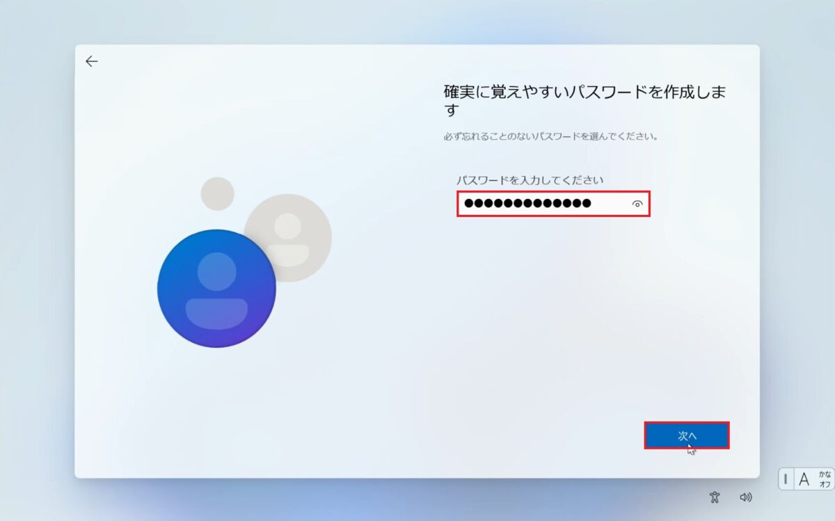 Entra登録（Entra registered）デバイスをEntra参加（Entra joined）させる方法 | yjk365