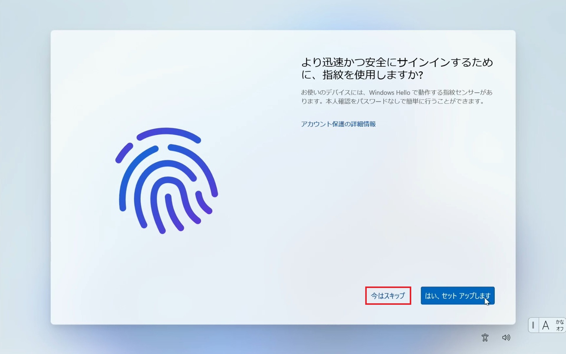 Entra登録（Entra registered）デバイスをEntra参加（Entra joined）させる方法 | yjk365
