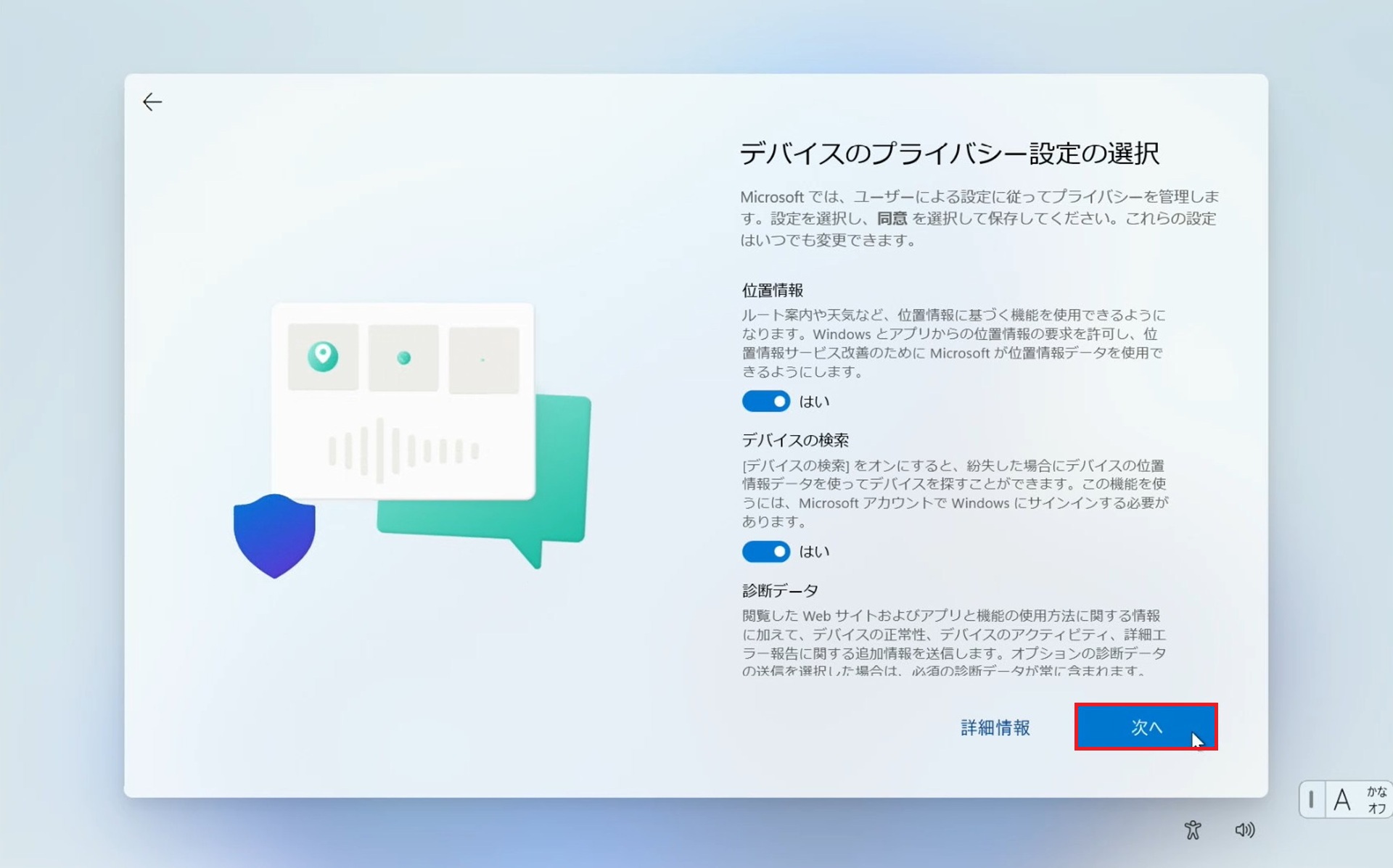 Entra登録（Entra registered）デバイスをEntra参加（Entra joined）させる方法 | yjk365