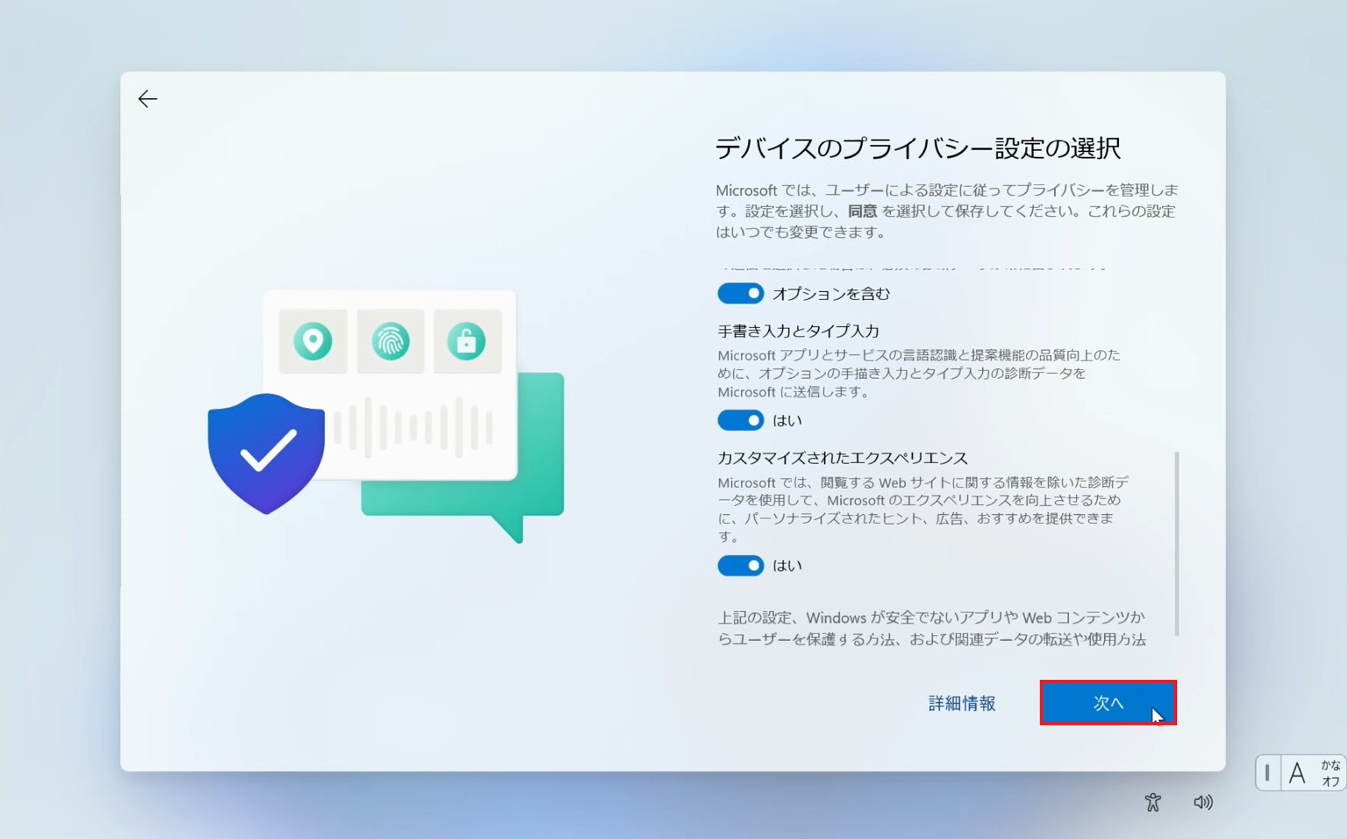 Entra登録（Entra registered）デバイスをEntra参加（Entra joined）させる方法 | yjk365