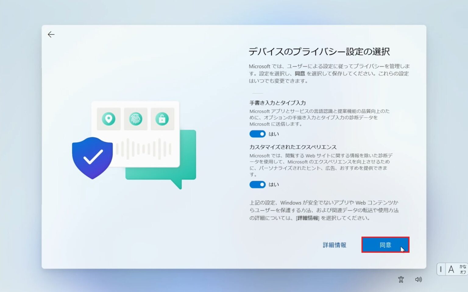 Entra登録（Entra registered）デバイスをEntra参加（Entra joined）させる方法 | yjk365