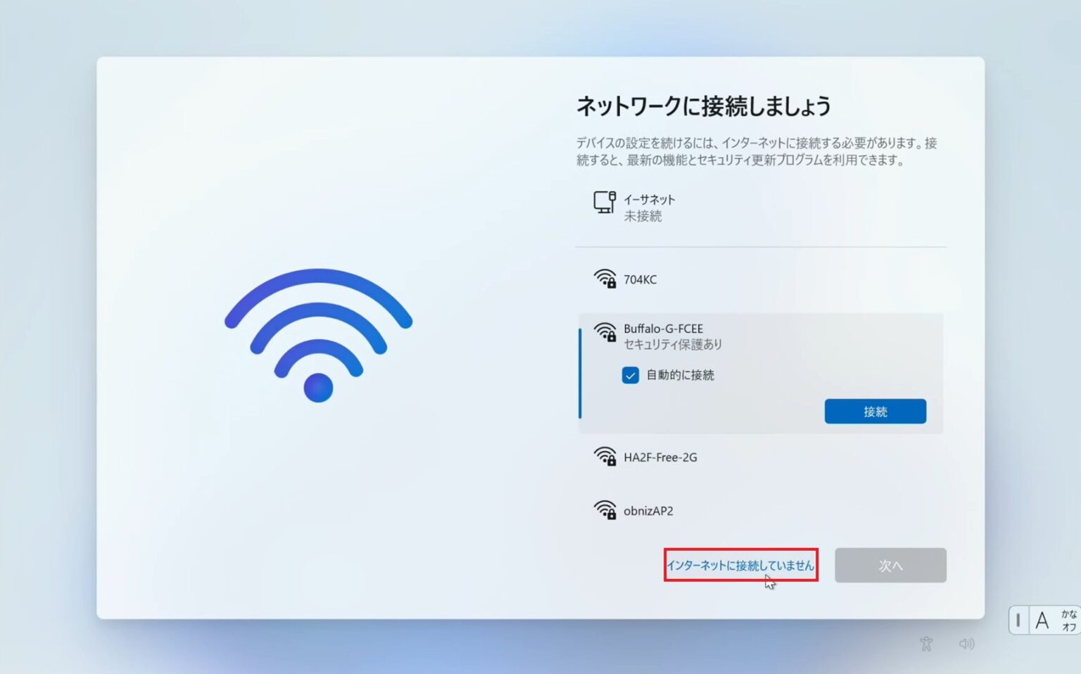 Entra登録（Entra registered）デバイスをEntra参加（Entra joined）させる方法 | yjk365