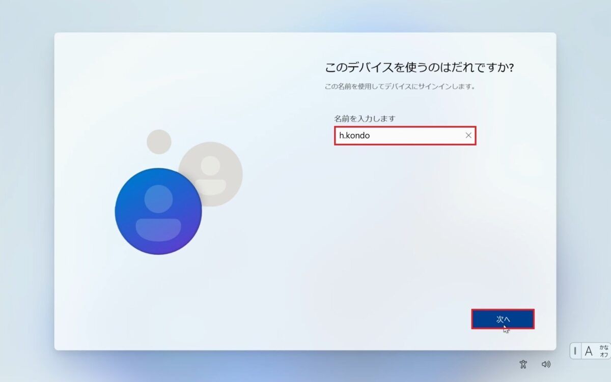 Entra登録（Entra registered）デバイスをEntra参加（Entra joined）させる方法 | yjk365