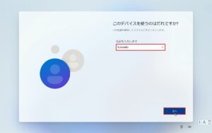 Entra登録（Entra registered）デバイスをEntra参加（Entra joined）させる方法 | yjk365