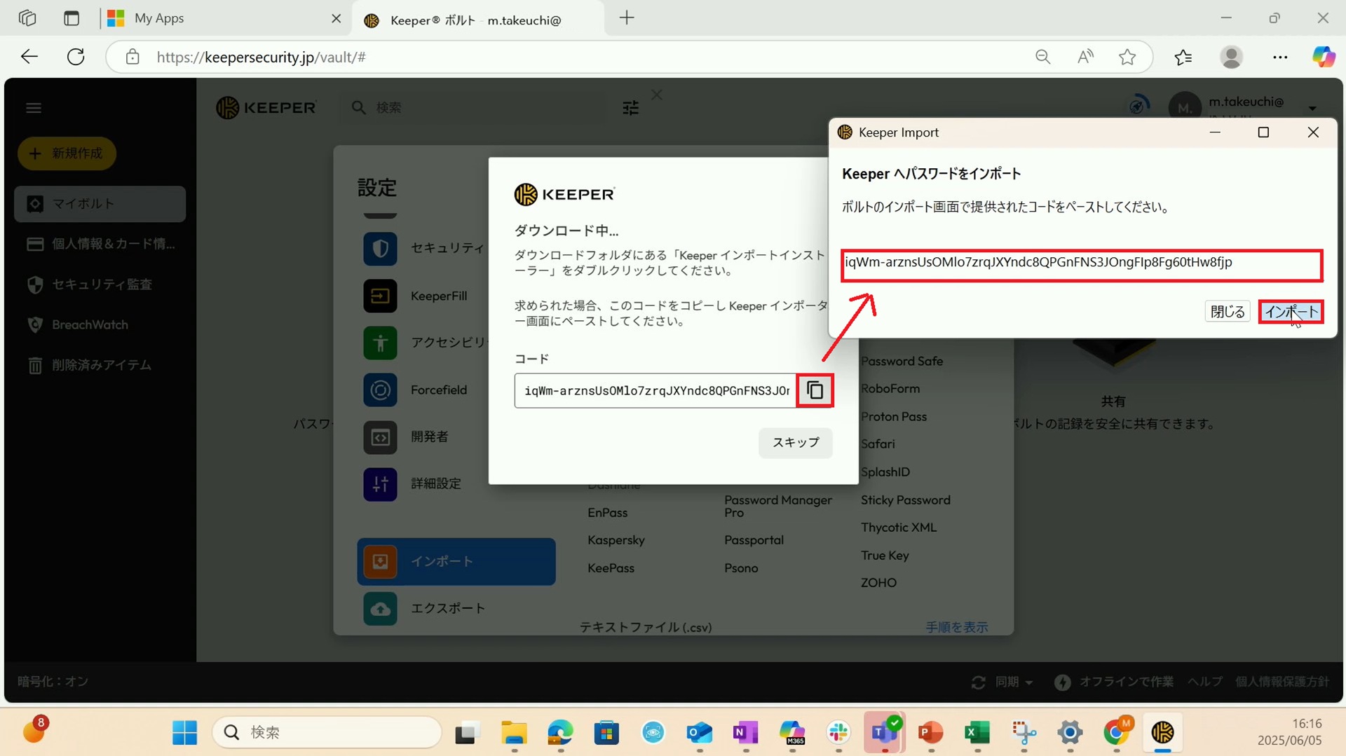 keeperpasswordmigrationguideusers3-7 | yjk365