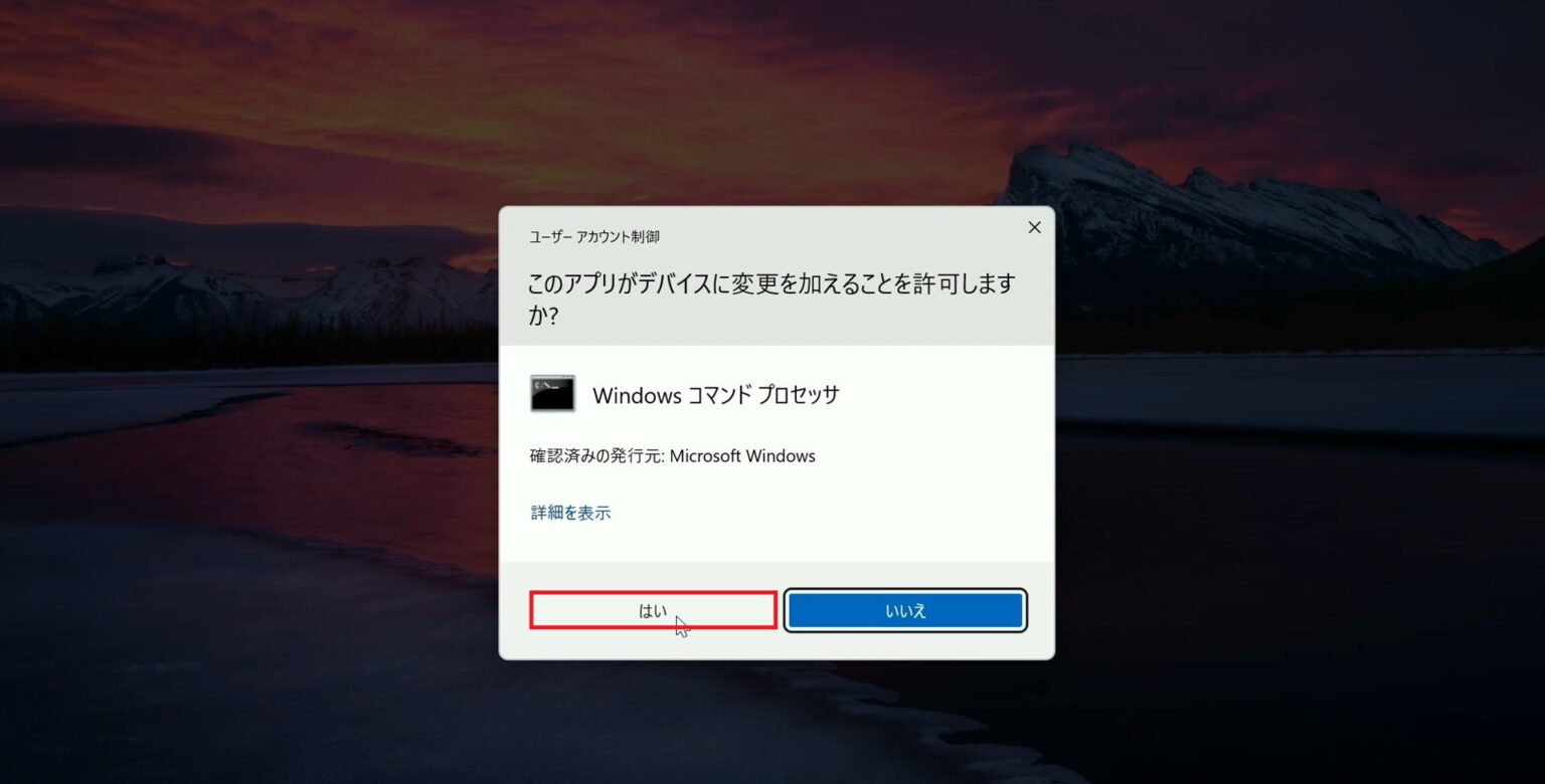Windowsの品質更新プログラムをMicrosoft Update カタログから手動インストールする方法 | yjk365