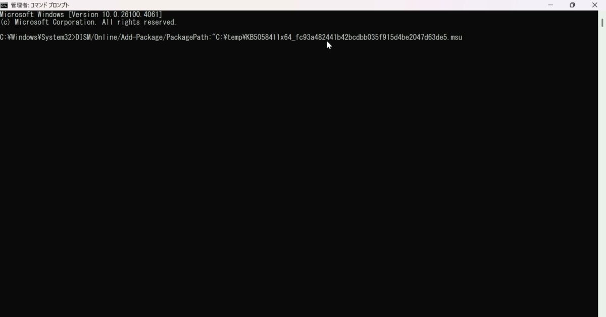 Windowsの品質更新プログラムをMicrosoft Update カタログから手動インストールする方法 | yjk365
