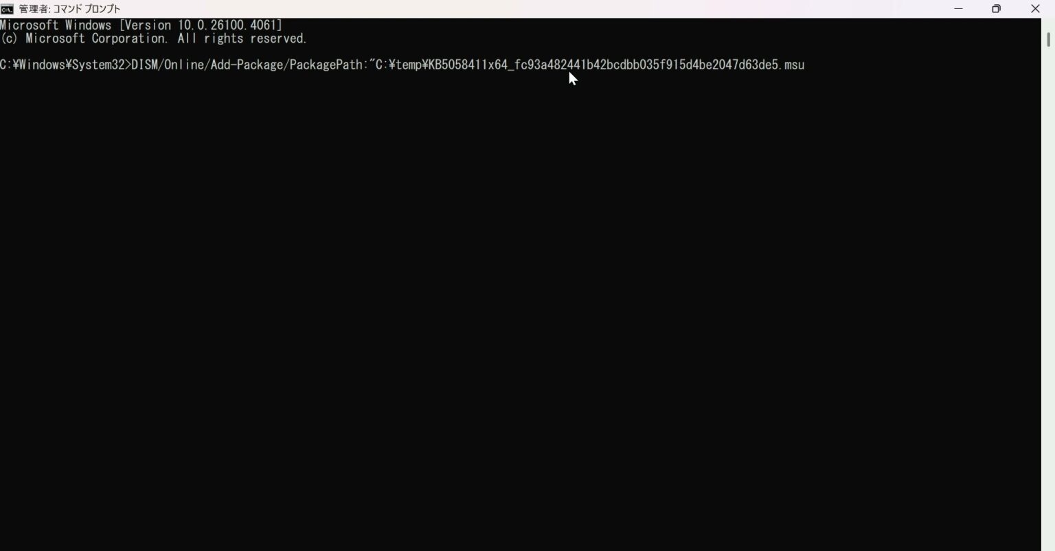 Windowsの品質更新プログラムをMicrosoft Update カタログから手動インストールする方法 | yjk365