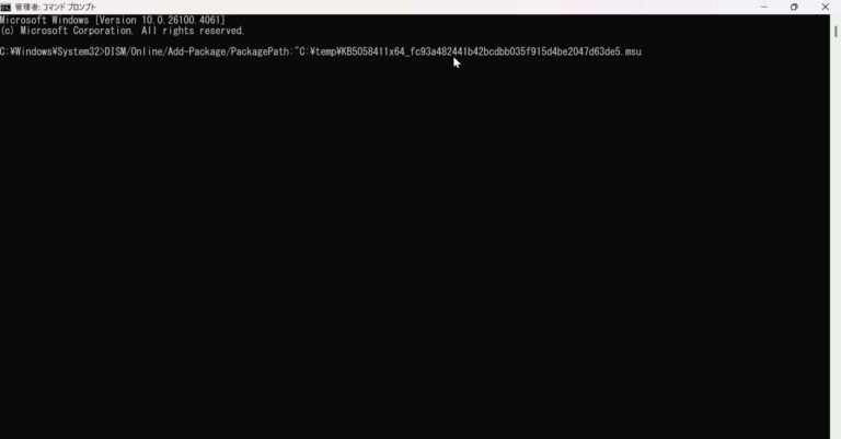 Windowsの品質更新プログラムをMicrosoft Update カタログから手動インストールする方法 | yjk365