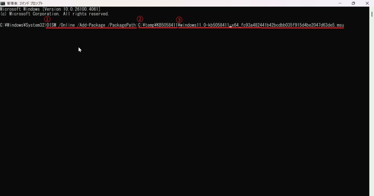 Windowsの品質更新プログラムをMicrosoft Update カタログから手動インストールする方法 | yjk365