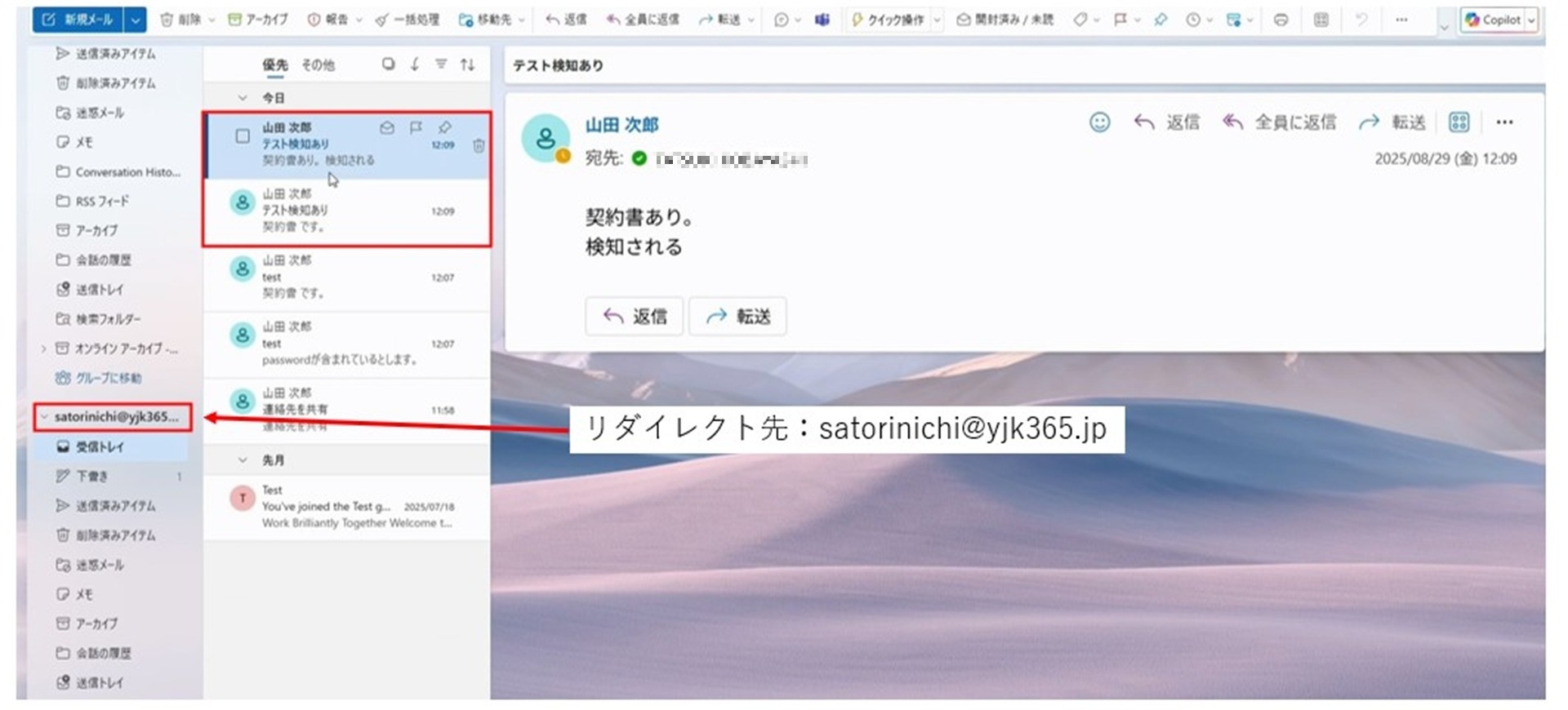 dlpsettingsforconfidentialinfo3-2 | yjk365