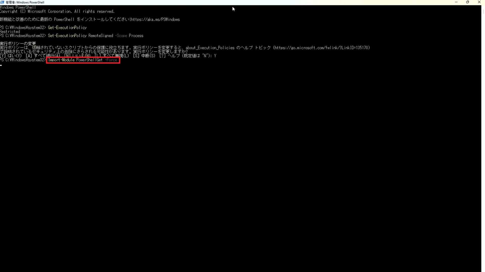 Outlook on the web (OWA) の転送設定を非表示にする方法 | yjk365