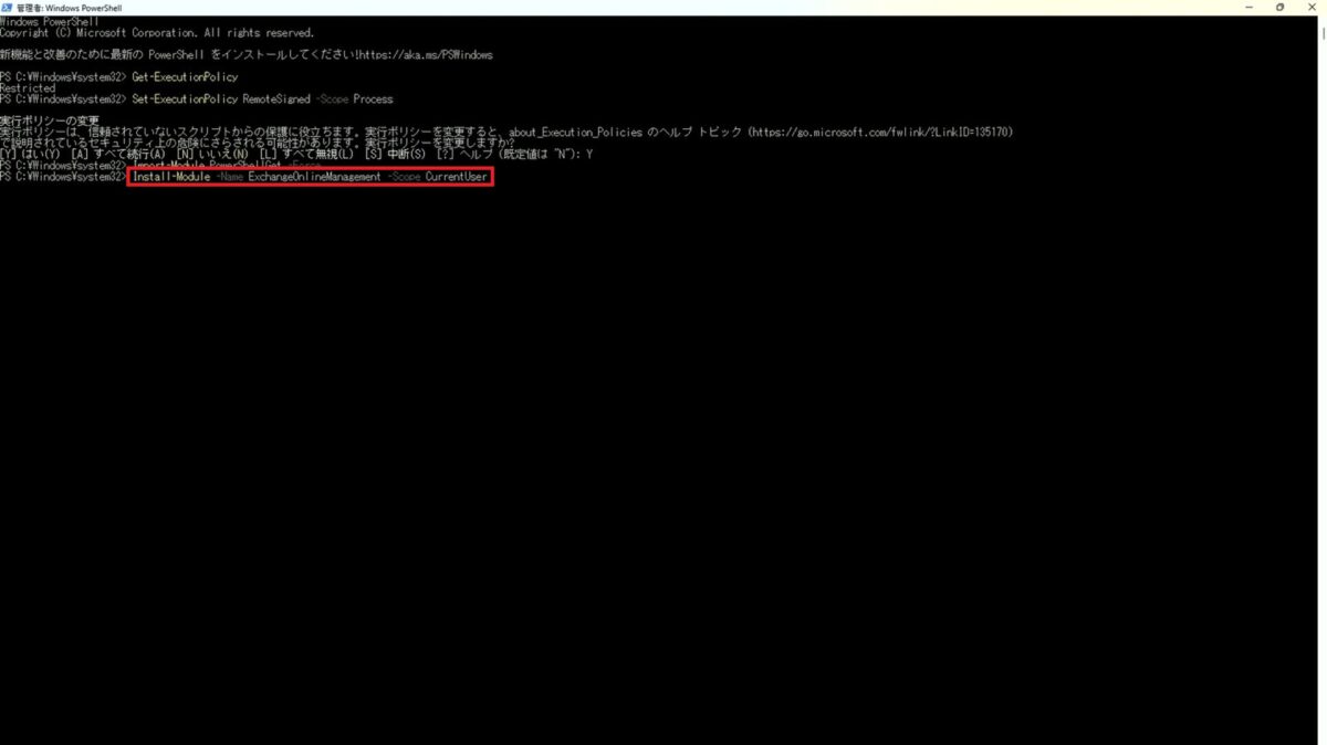 Outlook on the web (OWA) の転送設定を非表示にする方法 | yjk365