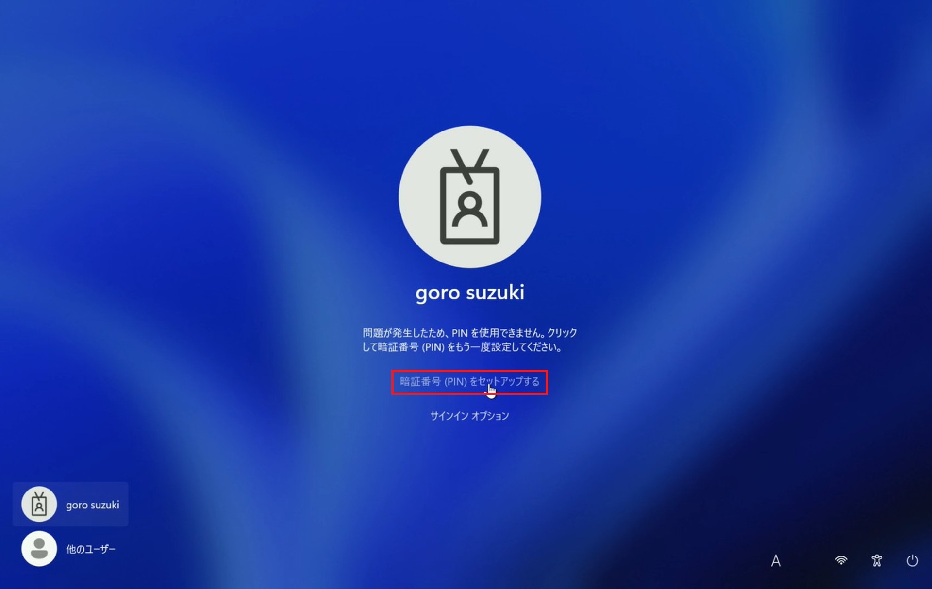 TPMをクリアする方法 | yjk365