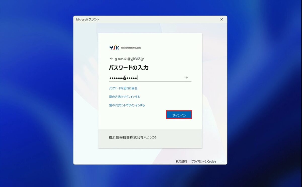 TPMをクリアする方法 | yjk365